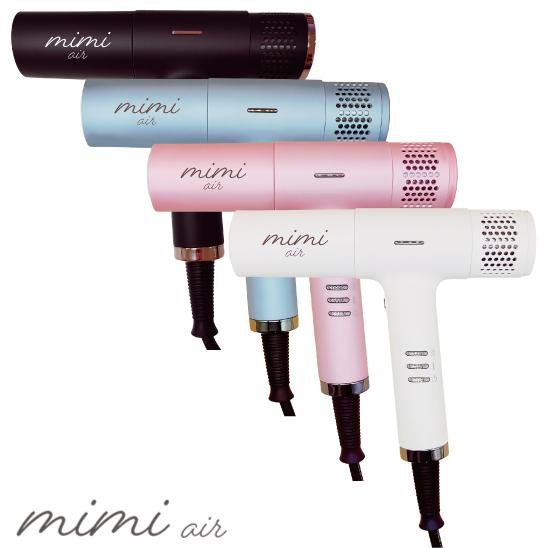 mimi air ミミエアー ドライヤー 大風量 超速乾 静音 軽量 超軽量 270g コンパクト マイナスイオン デジタルドライヤーヘアケア ...