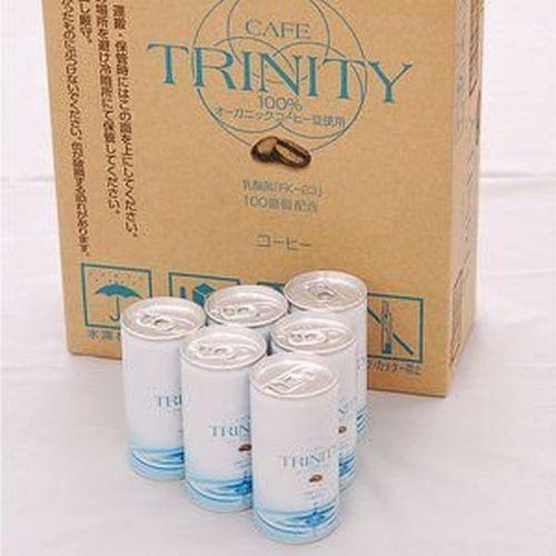 カフェトリニティー 30本入り Cafe Trinity 特許乳酸菌配合と有機JAS認定豆使用コーヒー 乳酸菌飲料 腸内環境 腸内洗浄 : エステ・サプライ - 通販 - Yahoo!ショッピング