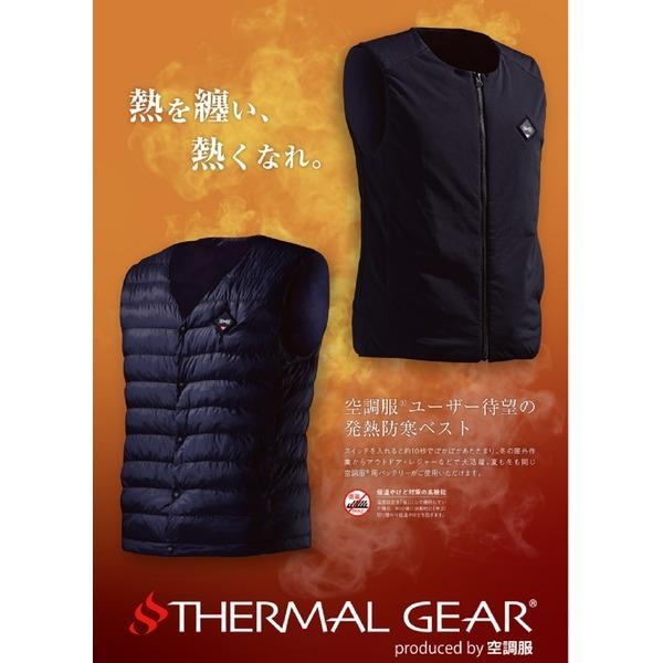 空調服(R) 2021年 THERMALGEAR サーマルギア TG22101 発熱防寒ベスト