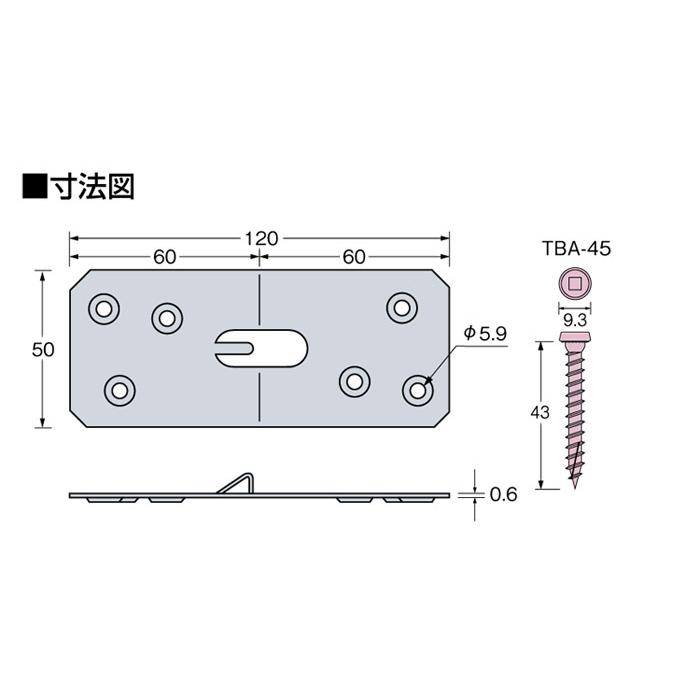 オメガー 柱と横架材の接合 フラットプレートSD AA2026 100個単位 専用角ビットビス付属 木造軸組 告示1460号第二号（は） N値 ...