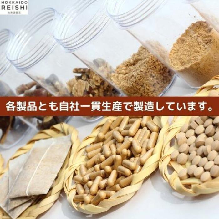 霊仙命湯 有機鹿角霊芝茶 2g 15包 2個セット ティーパック 北海道産有機栽培JAS認定鹿角霊芝末使用 健康茶 北海道霊芝 : ハーブサプリ専門店eサプリ東京 - 通販 - Yahoo ...