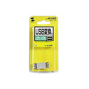 SANWA SUPPLY USB変換アダプタ Aメス - Aメス AD-USB2 サンワサプライ : イーサプライ ヤフー店 - 通販 - Yahoo!ショッピング