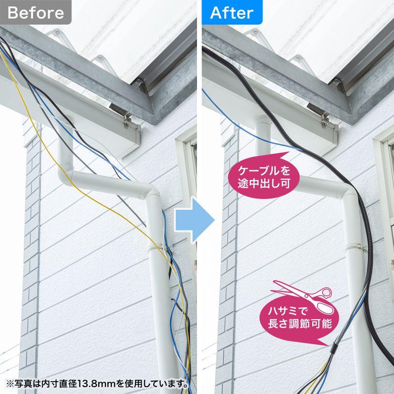 SANWA SUPPLY（サンワサプライ） ケーブルチューブ 黒 2m コルゲートチューブ ケーブル整理 内寸10.7mm CA-303 : イーサプライ ヤフー店 - 通販 - Yahoo ...