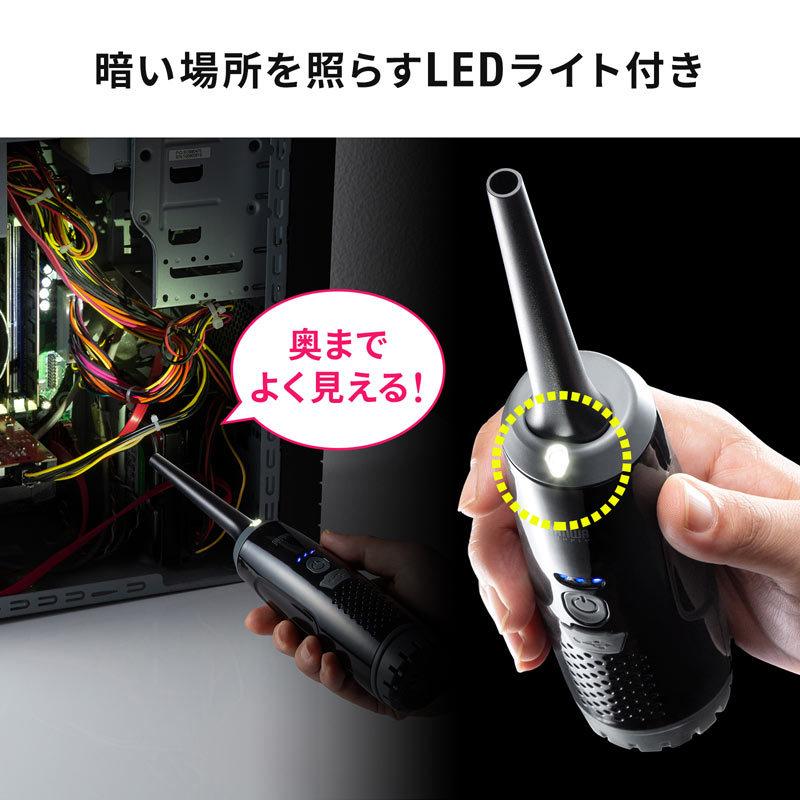 SANWA SUPPLY 電動エアダスター 充電式 ガス不使用 ペン型 SANWA SUPPLY 電動エアダスター 充電式 ガス不使用 ペン型
