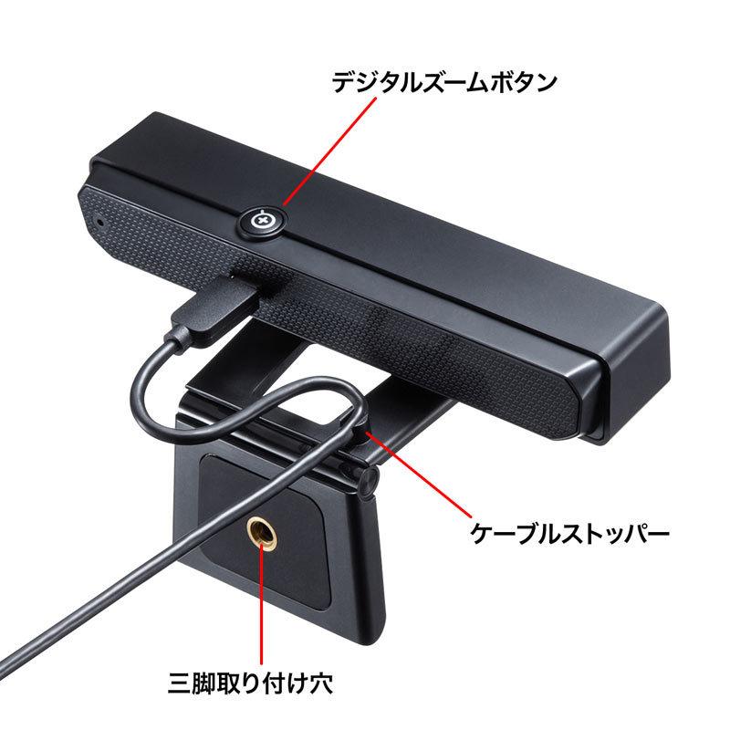訳あり新品 WEBカメラ 500万画素 高画質 3倍ズーム ワイド 広角レンズ マイク付 Zoom Skype CMS-V51BK サンワサプライ 外装にキズ、汚れあり : ees-cms ...