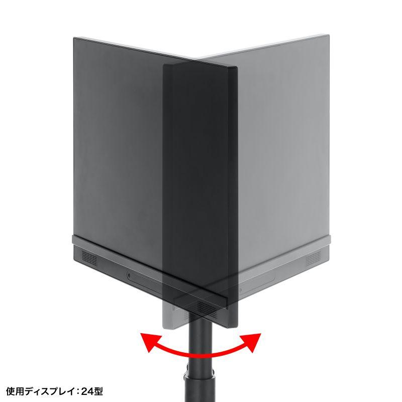 SANWA SUPPLY 訳あり新品 テレビスタンド 小型テレビスタンド モニタースタンド ディスプレイスタンド 床置き ・ CR-LAST36 サンワサプライ 外装に傷・汚れあり : イー ...