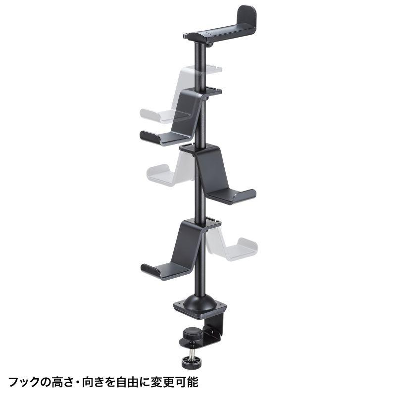 SANWA SUPPLY 訳あり新品 ゲームコントローラースタンド クランプ固定 ゲームパッドスタンド ヘッドホンスタン・ JY-STN2BK サンワサプライ 外装に傷・汚れあり : イー ...