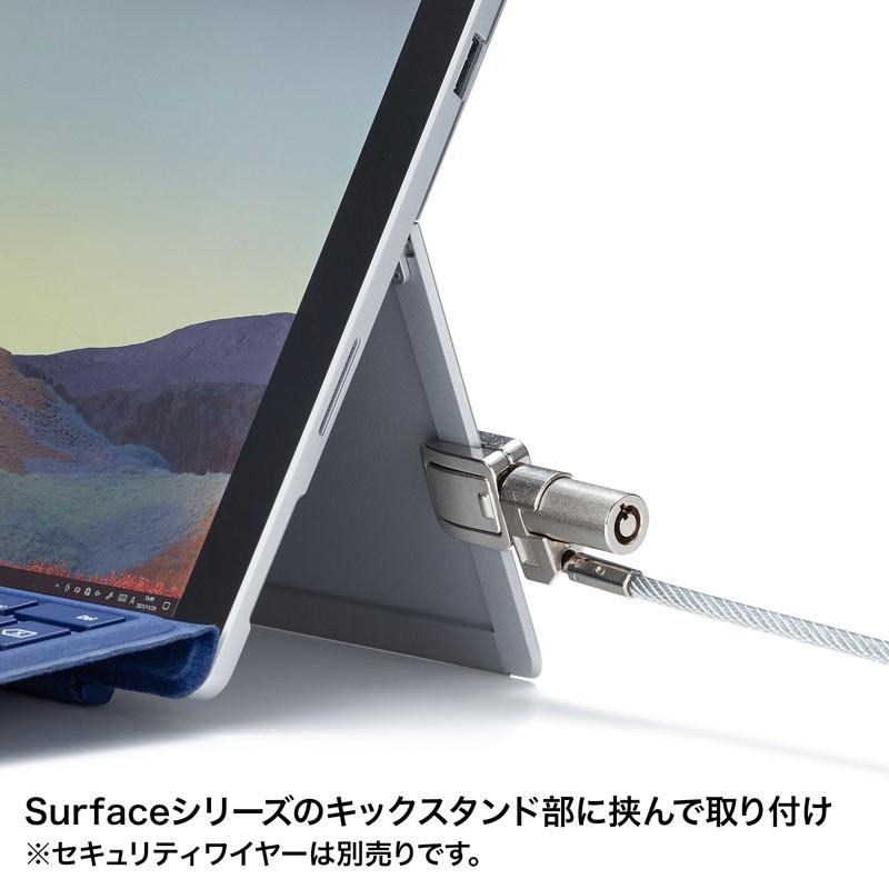訳あり新品 Surface Pro 3〜8、Go1〜3、Surface3用セキュリティ ネコポス対応 SLE-23P サンワサプライ 外装に傷・汚れあり : ees-sle-23p : イー ...