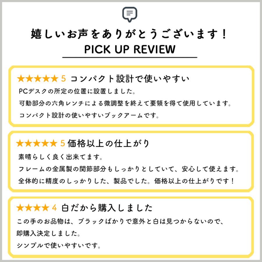 イーサプライ（e-supply） ブックスタンド タブレットスタンド 雑誌 書見台 アーム クランプ式 机上 傾斜 勉強 教科書 テキスト おしゃれ EEX-BKST03 : イーサプライ ...