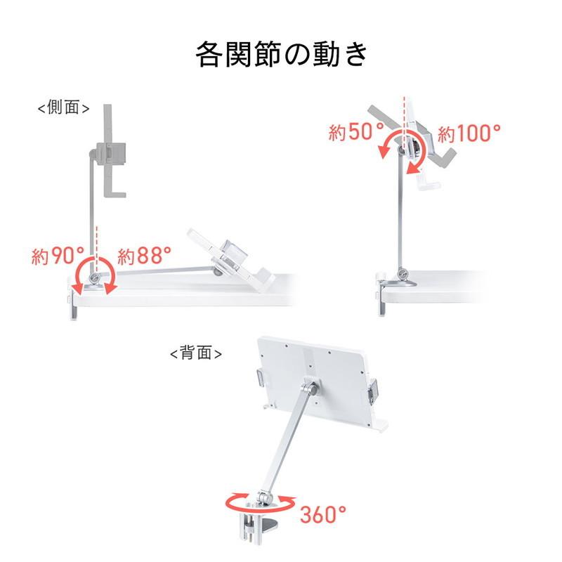 イーサプライ（e-supply） ブックスタンド タブレットスタンド 雑誌 書見台 アーム クランプ式 机上 傾斜 勉強 教科書 テキスト おしゃれ EEX-BKST03 : イーサプライ ...