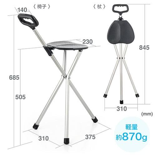 イーサプライ（e-supply） ステッキチェア 軽量 折畳み式 三脚 便利 ゴルフ観戦 釣り スポーツ観戦 EEX-CH40 : イーサプライ ヤフー店 - 通販 - Yahoo!ショッピング