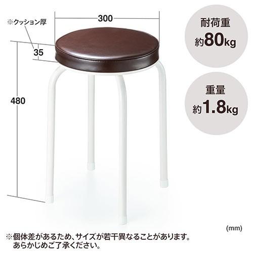 丸椅子 座面クッション付 4脚 パイプ椅子 軽量 スタッキング 背もたれなし 高さ48cm 補助椅子 EEX-CH61X4 :EEX-CH61X4:イーサプライ ヤフー店 - 通販 ...