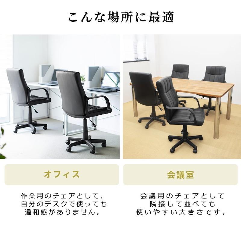 イーサプライ オフィスチェア レザーチェア 肘掛け クッション ミドルバック 背もたれ 高さ調整 書斎 キャスター EEX-CH80 : イーサプライ ヤフー店 - 通販 - Yahoo!ショッピング
