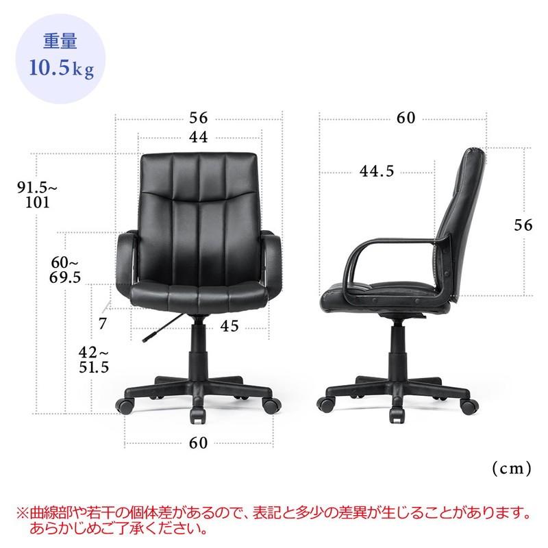 イーサプライ オフィスチェア レザーチェア 肘掛け クッション ミドルバック 背もたれ 高さ調整 書斎 キャスター EEX-CH80 : イーサプライ ヤフー店 - 通販 - Yahoo!ショッピング