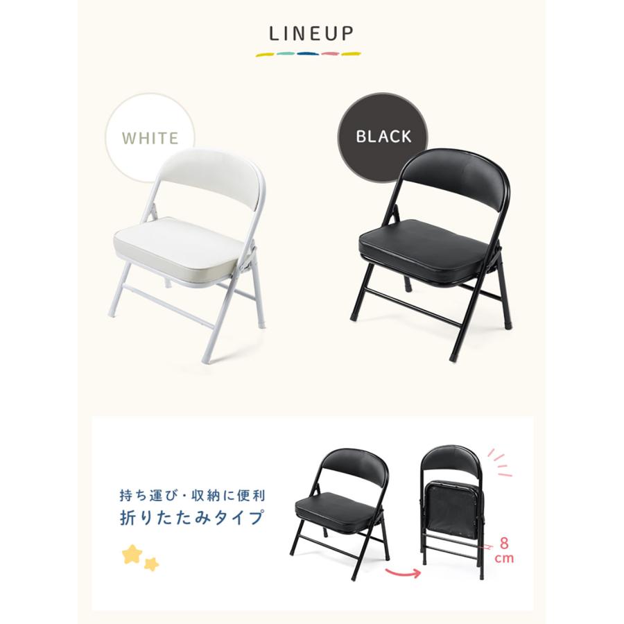 イーサプライ 折りたたみ椅子 子供 ローチェア コンパクト モバイル 背もたれ 玄関 室内 おしゃれ EEX-CH85 : イーサプライ ヤフー店 - 通販 - Yahoo!ショッピング
