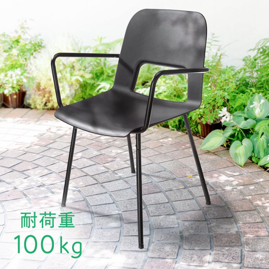 イーサプライ ガーデンチェア ベランダ 屋外 樹脂 雨ざらし 劣化防止 ブラック 肘置き おしゃれ EEX-CHDG02BK : イーサプライ ヤフー店 - 通販 - Yahoo!ショッピング