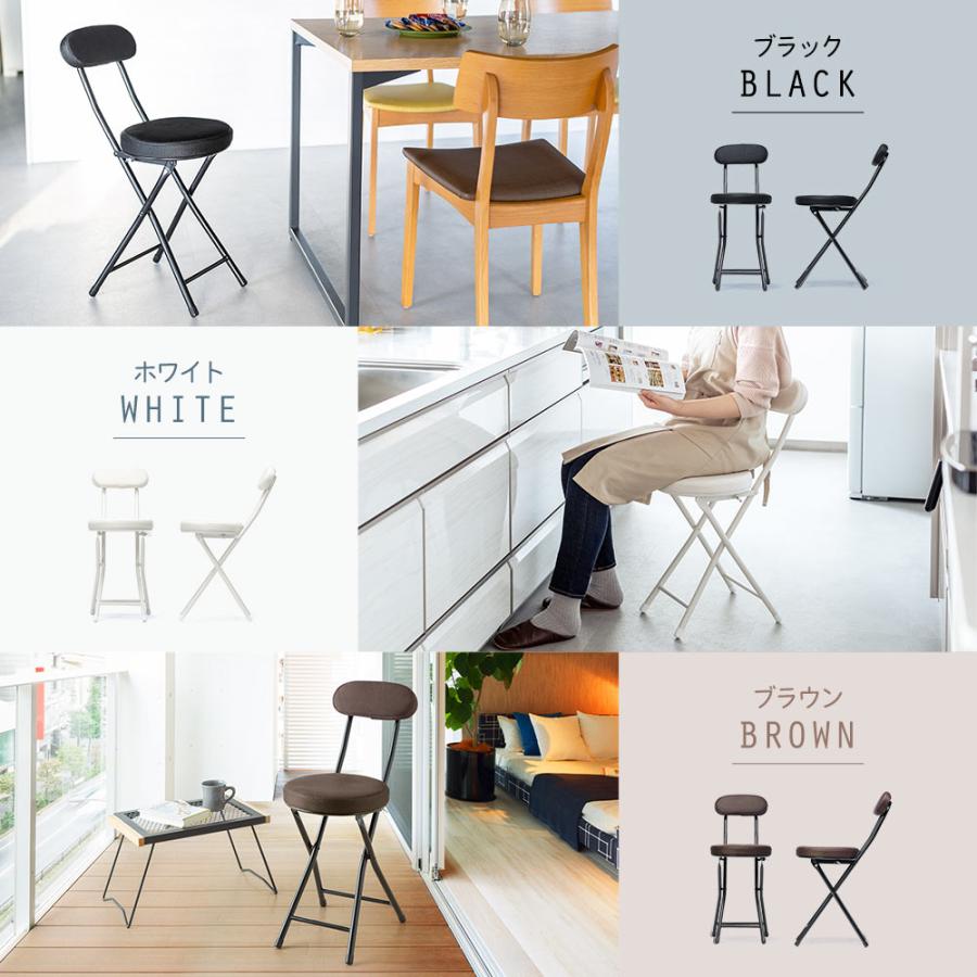 折りたたみチェア パイプ椅子 背もたれ メッシュ 座面高47cm スリム 軽量 クッション 持ち運び キッチン 完成品 スツール EEX-CHM03 :EEX-CHM03:イーサプライ ヤフー ...