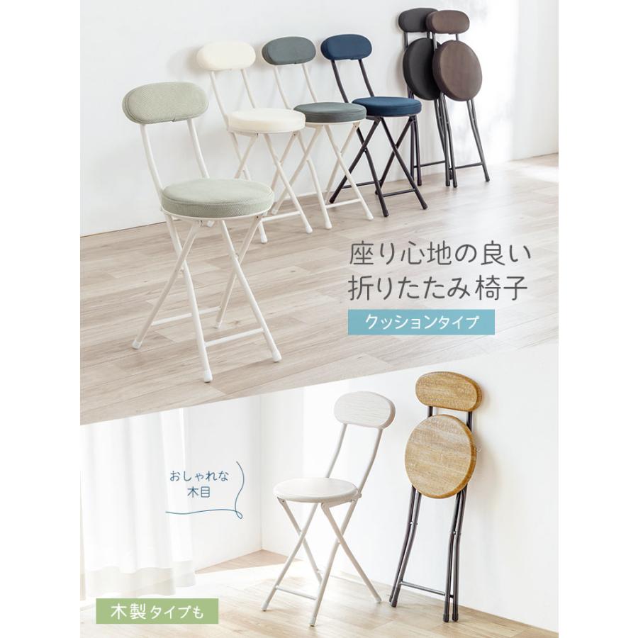 イーサプライ（e-supply） 折りたたみチェア パイプ椅子 背もたれ メッシュ 耐荷重100kg 座面高47cm スリム 軽量 クッション 持ち運び キッチン 完成品 スツール EEX ...