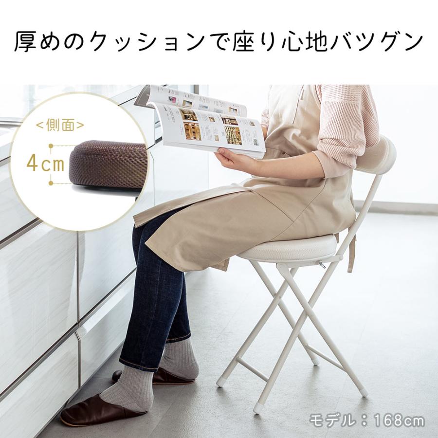 折りたたみチェア パイプ椅子 背もたれ メッシュ 座面高47cm スリム 軽量 クッション 持ち運び キッチン 完成品 スツール EEX-CHM03 :EEX-CHM03:イーサプライ ヤフー ...