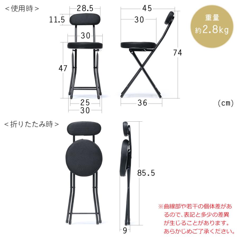 折りたたみチェア パイプ椅子 背もたれ メッシュ 座面高47cm スリム 軽量 クッション 持ち運び キッチン 完成品 スツール EEX-CHM03 :EEX-CHM03:イーサプライ ヤフー ...