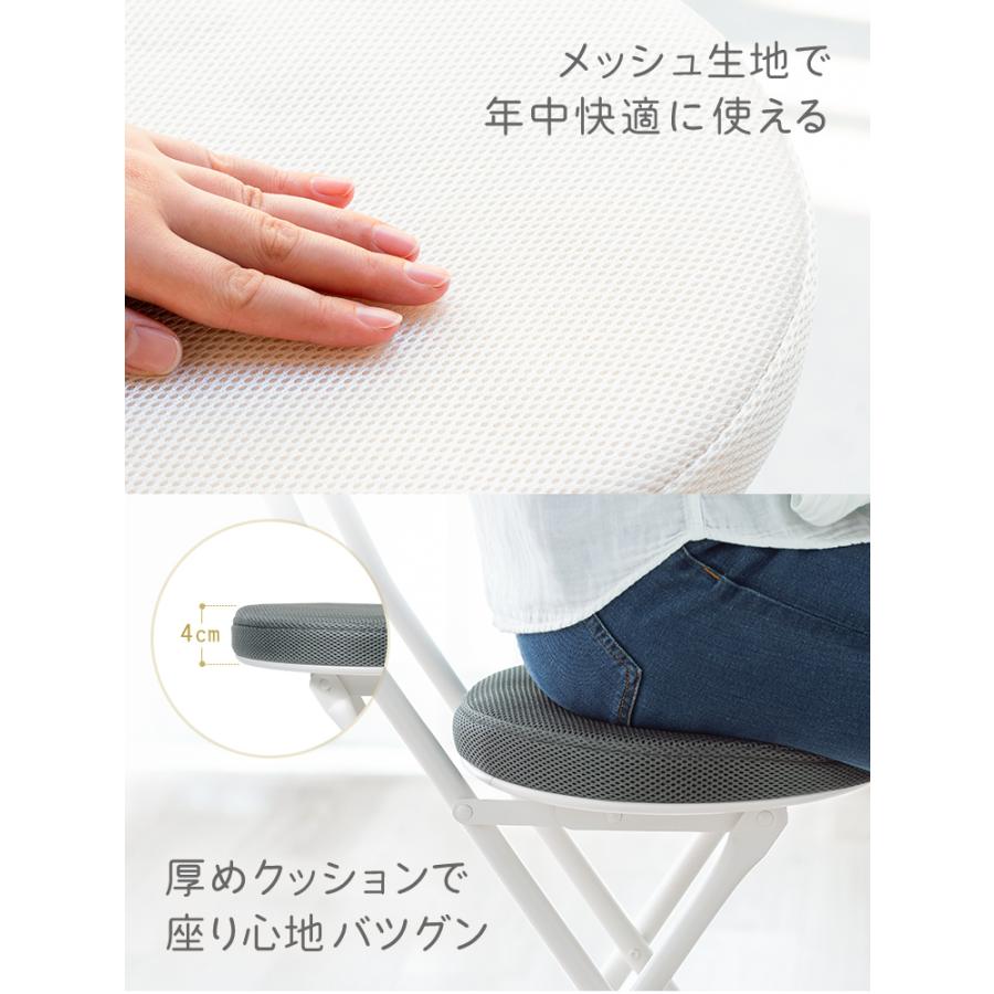 イーサプライ 折りたたみチェア パイプ椅子 背もたれ メッシュ 座面高47cm スリム 軽量 クッション 持ち運び キッチン 完成品 スツール EEX-CHM03 : イーサプライ ヤフー店 ...
