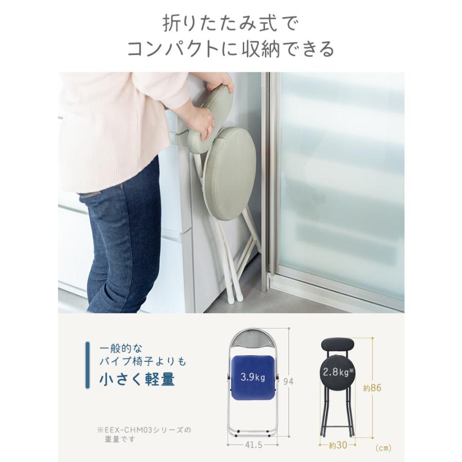 イーサプライ（e-supply） 折りたたみチェア パイプ椅子 背もたれ メッシュ 耐荷重100kg 座面高47cm スリム 軽量 クッション 持ち運び キッチン 完成品 スツール EEX ...