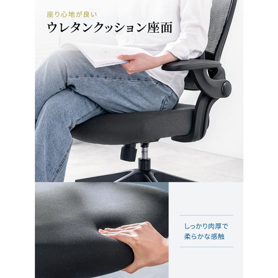 イーサプライ（e-supply） オフィスチェア メッシュ ゲーミング 肘 跳ね上げ 疲れにくい ランバーサポート 腰痛 ロッキング 昇降 コスパ最強チェア EEX-CHM06BK : イー ...