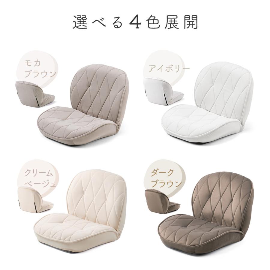 座椅子 コロン フロアチェア コンパクト リクライニング クッション 背もたれ おすすめ 可愛い おしゃれ モカブラウン アイボリー EEX-CHSD04Z : eex-chsd04z ...