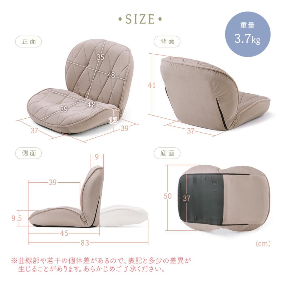 座椅子 コンパクト リクライニング クッション 背もたれ おすすめ かわいい おしゃれ EEX-CHSD04Z :EEX-CHSD04Z:イーサプライ ヤフー店 - 通販 - Yahoo!ショッピング