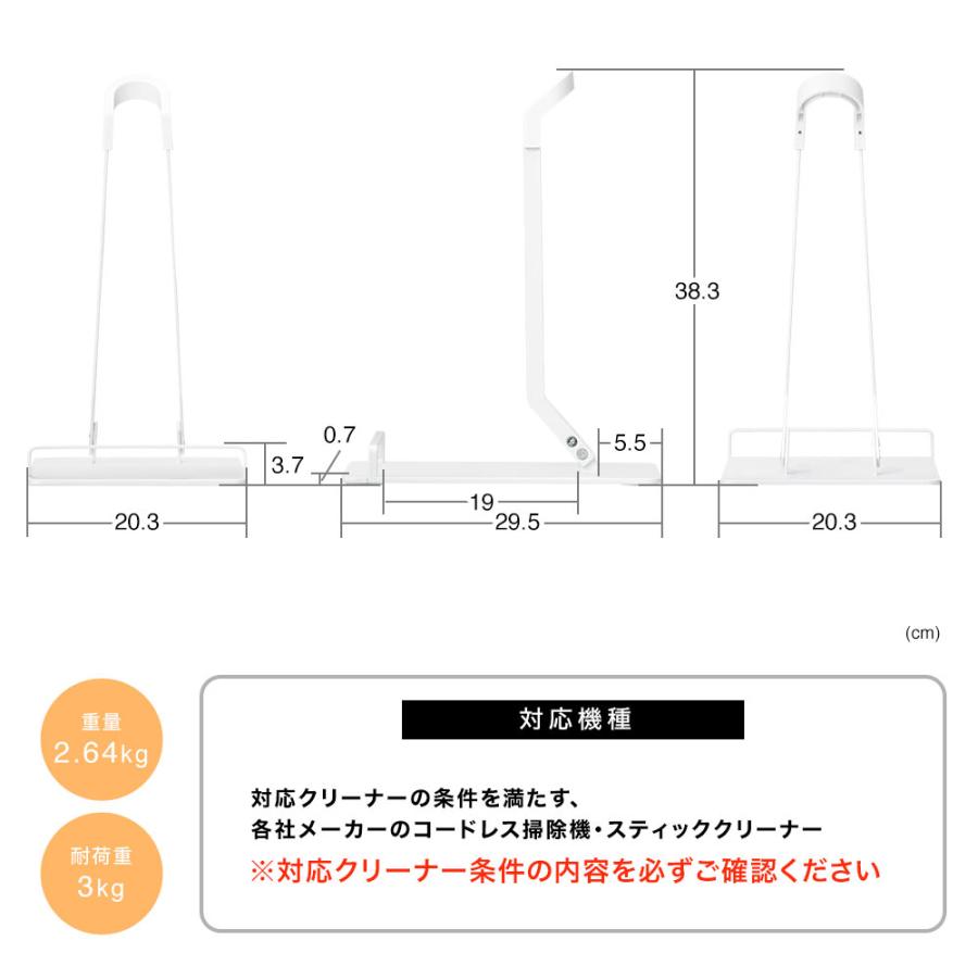 イーサプライ 掃除機スタンド コードレススティッククリーナースタンド 汎用 dyson マキタ パナソニック 日立 シャープ アイリス EEX-CLST02 : イーサプライ ヤフー店 ...