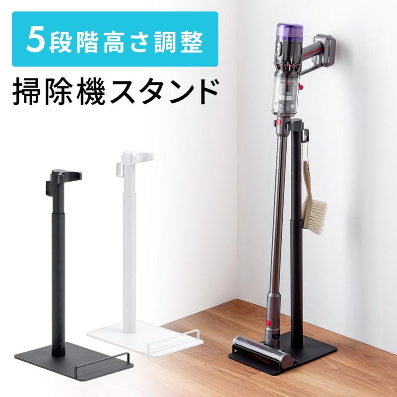 イーサプライ（e-supply） 掃除機スタンド スティッククリーナースタンド 掃除機立て コードレス掃除機 汎用 簡単組立 立てかけ アタッチメント付属品 安定感 EEX-CLST04 ...