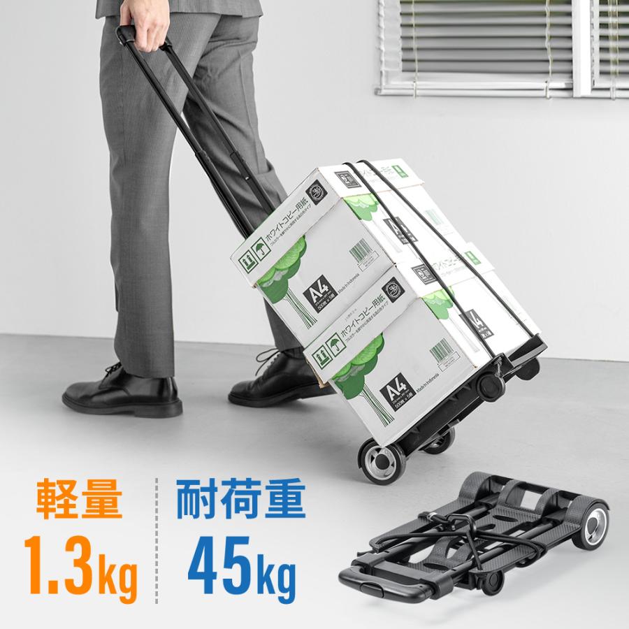 イーサプライ キャリーカート 荷物運搬 折りたたみ 軽量 コンパクト フック バンド 静音 おすすめ EEX-CT14BK : イーサプライ ヤフー店 - 通販 - Yahoo!ショッピング