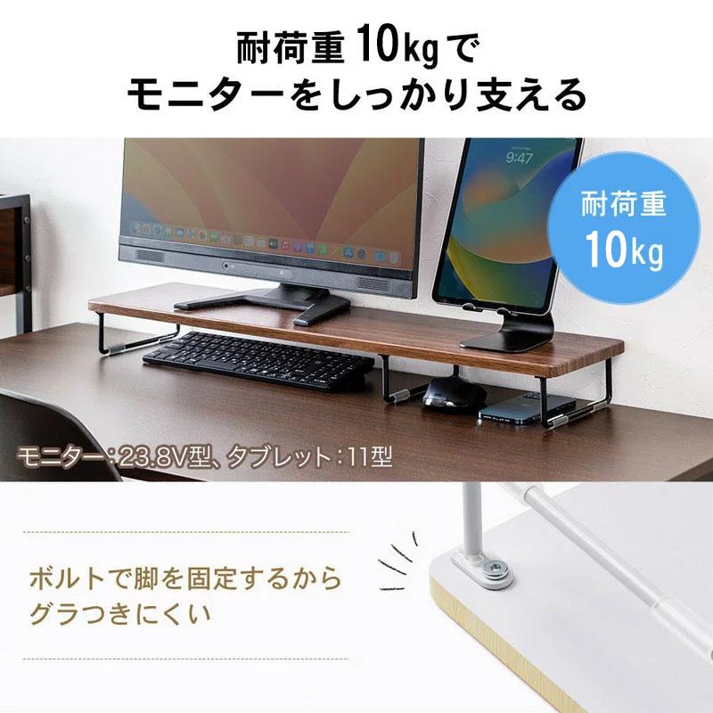 イーサプライ（e-supply） モニター台 幅80cm 机上 卓上 机上ラック 木製 シンプル 奥行20cm キーボード収納 プリンタ ノートパソコン 安い EEX-DES22 : イー ...