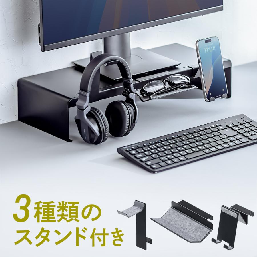 イーサプライ（e-supply） 在庫限り モニター台 卓上 机上 ラック スチール 幅50センチ スタンド 滑り止め 黒 EEX-DES28BK : イーサプライ ヤフー店 - 通販 ...