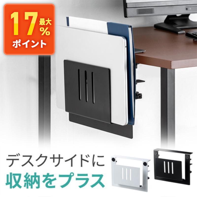 イーサプライ 在庫限り デスクサイド収納 ホルダー ポケット 拡張 ラック ノートPC タブレット iPad 書類 EEX-DESA10 : イーサプライ ヤフー店 - 通販 - Yahoo ...