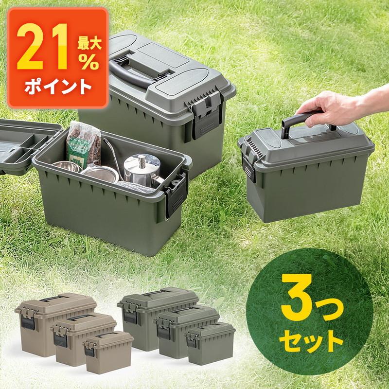 イーサプライ（e-supply） 在庫限り キャンプ収納ボックス アウトドア 屋外 防水 収納 コンテナ 頑丈 小物入れ 防災 EEX-FC08 : イーサプライ ヤフー店 - 通販 ...