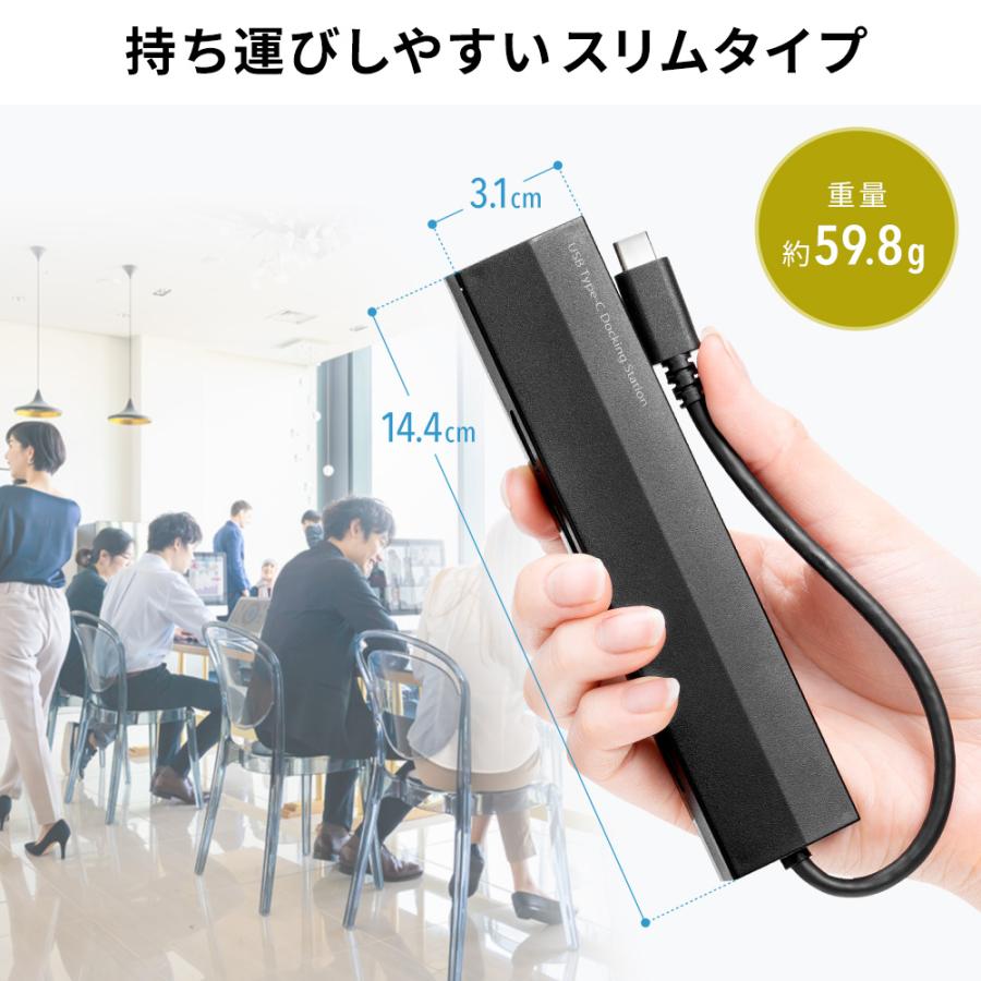 ドッキングステーション USBハブ タイプC Type-C ノートPC ケーブル長め LAN HDMI switch おすすめ EEX-HBC01BK : eex-hbc01bk : イー ...