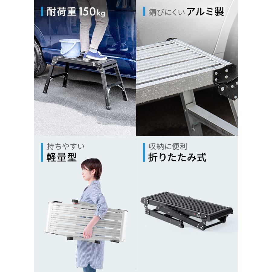 足場台 脚立 幅広 ワイド 洗車台 SUV アルミ 軽い 折りたたみ 洗車 耐荷重150kg 完成品 EEX-KYA20 :EEX-KYA20:イーサプライ ヤフー店 - 通販 - Yahoo ...