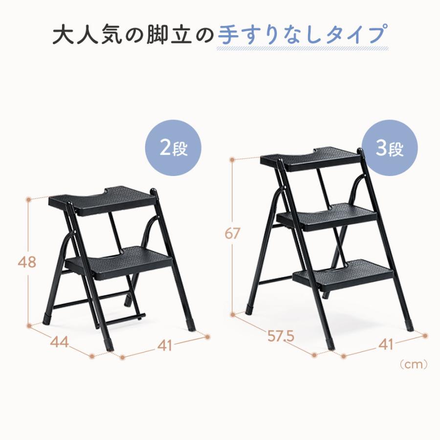 脚立 踏み台 3段 折りたたみ コンパクト 足場 ステップ 家庭用 トラック 義務化 滑り止め おしゃれ EEX-KYA22 : eex-kya22 : イーサプライ ヤフー店 - 通販 ...