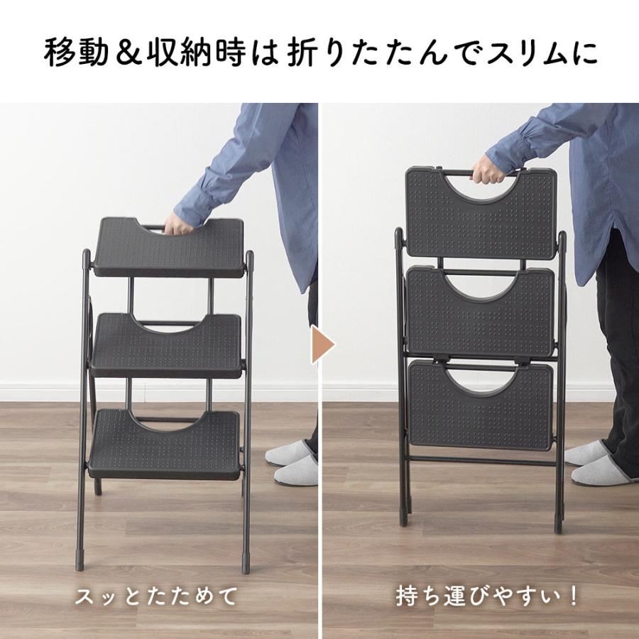 イーサプライ 脚立 3段 軽量 踏み台 折りたたみ スリム おしゃれ コンパクト 足場 ステップ 家庭用 トラック 義務化 滑り止め EEX-KYA22 : イーサプライ ヤフー店 - 通販 ...