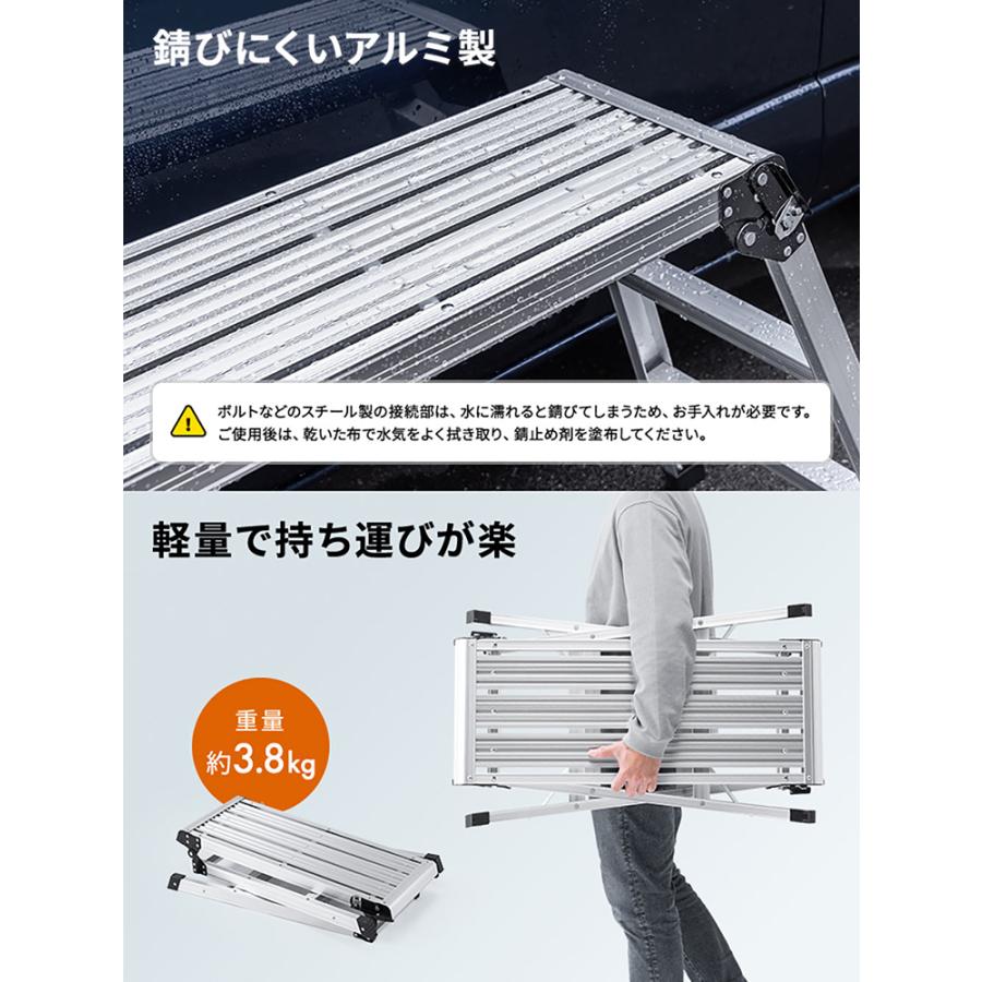 足場台 脚立 洗車 ステップ 車 幅広 アルミ 軽い 折りたたみ 洗車 耐荷重 EEX-KYA25 : eex-kya25 : イーサプライ ヤフー店 - 通販 - Yahoo!ショッピング