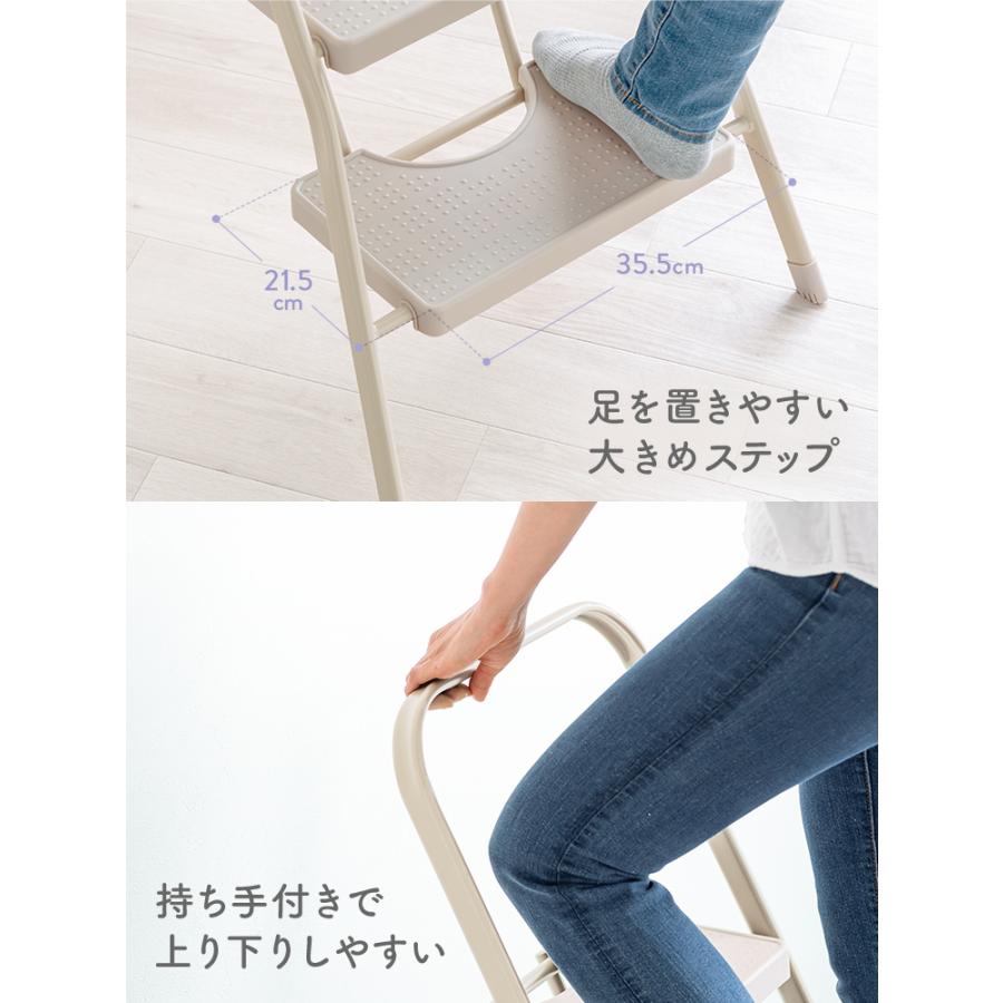 イーサプライ 脚立 踏み台 5段 折りたたみ スリム 腰掛け 洗車 脚キャップ ベージュ おしゃれ EEX-KYA26BG : イーサプライ ヤフー店 - 通販 - Yahoo!ショッピング