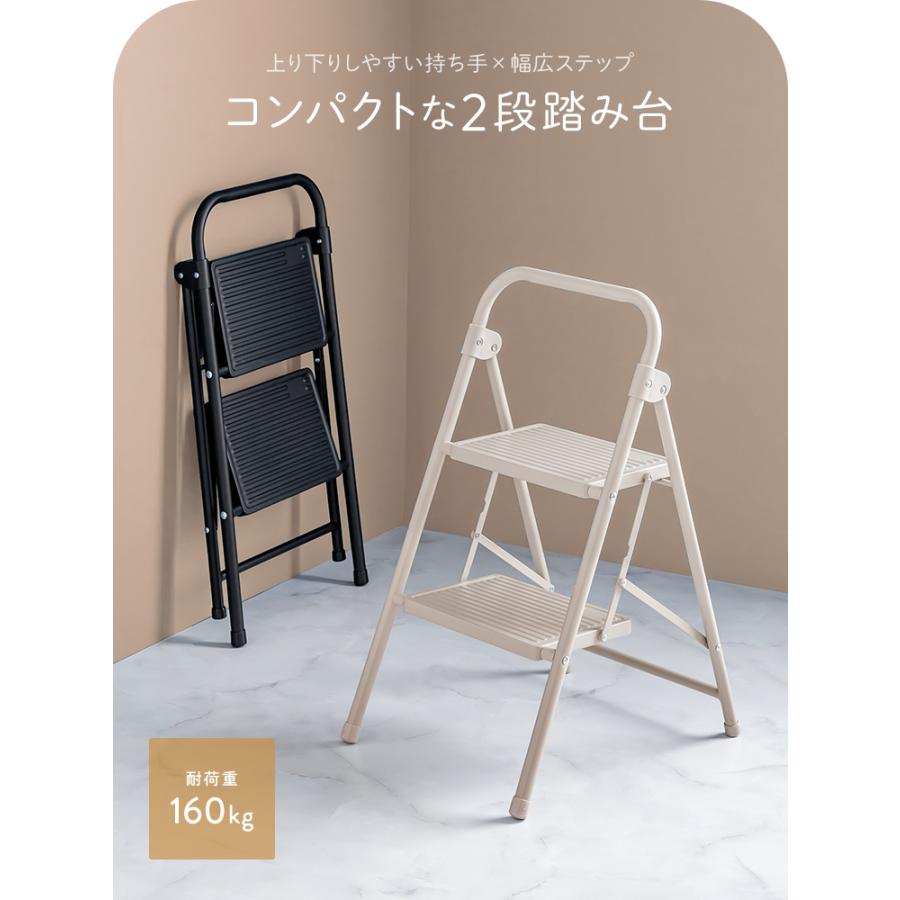 イーサプライ 脚立 2段 はしご 踏み台 折りたたみ 安全ストッパー ステップ幅広 滑り止め 洗車 安い おしゃれ EEX-KYA27 : イーサプライ ヤフー店 - 通販 - Yahoo ...