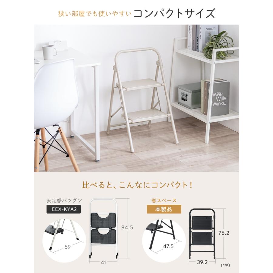 イーサプライ 脚立 2段 はしご 踏み台 折りたたみ 安全ストッパー ステップ幅広 滑り止め 洗車 安い おしゃれ EEX-KYA27 : イーサプライ ヤフー店 - 通販 - Yahoo ...