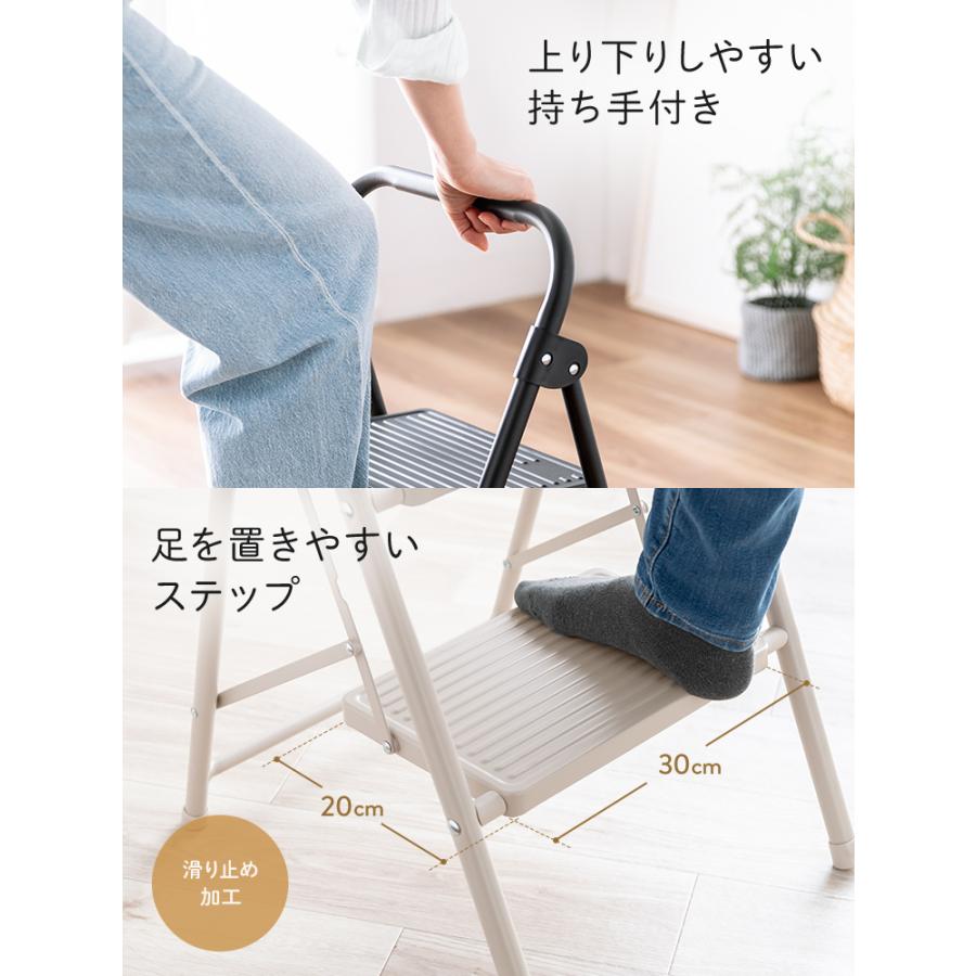 イーサプライ 脚立 2段 軽量 はしご 踏み台 スリム 折りたたみ 洗車台 折りたたみステップ おしゃれ ステップチェア フォールディングステップ EEX-KYA27 : イーサプライ ヤフー ...
