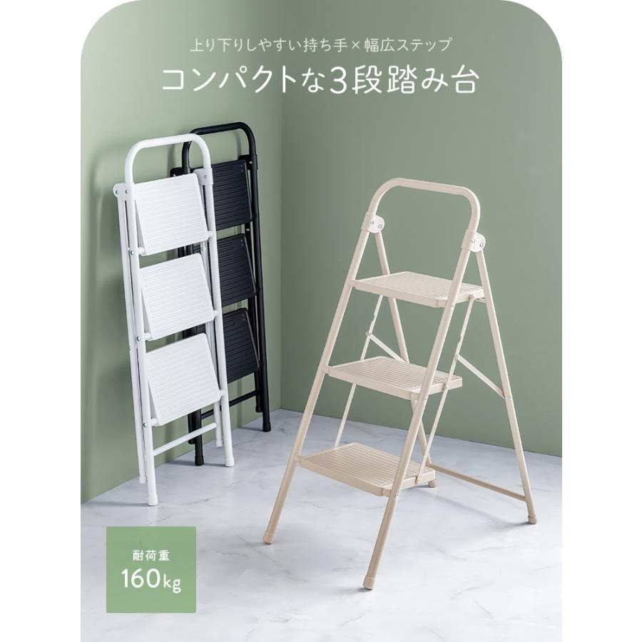 イーサプライ（e-supply） 予約 脚立 3段 軽量 スリム はしご 踏み台 折りたたみ 安全ストッパー ステップ幅広 滑り止め 洗車 安い おしゃれ EEX-KYA28 : イーサプライ ...
