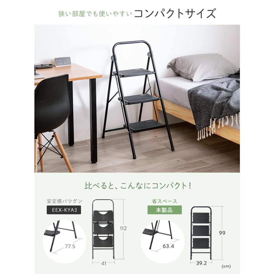 イーサプライ（e-supply） 予約 脚立 3段 軽量 スリム はしご 踏み台 折りたたみ 安全ストッパー ステップ幅広 滑り止め 洗車 安い おしゃれ EEX-KYA28 : イーサプライ ...