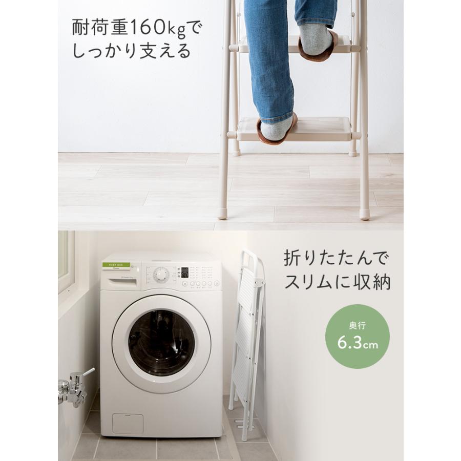 イーサプライ（e-supply） 予約 脚立 3段 軽量 スリム はしご 踏み台 折りたたみ 安全ストッパー ステップ幅広 滑り止め 洗車 安い おしゃれ EEX-KYA28 : イーサプライ ...