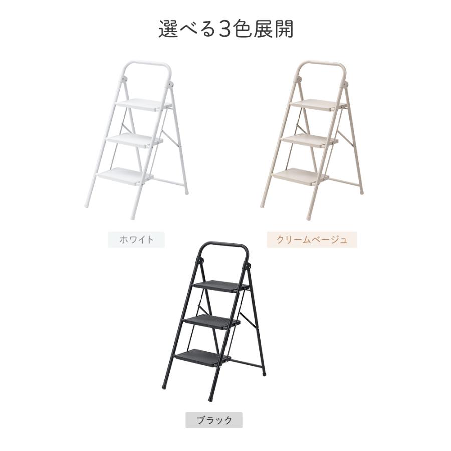 イーサプライ（e-supply） 予約 脚立 3段 軽量 スリム はしご 踏み台 折りたたみ 安全ストッパー ステップ幅広 滑り止め 洗車 安い おしゃれ EEX-KYA28 : イーサプライ ...