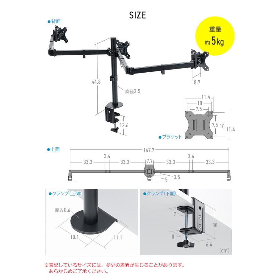 イーサプライ モニターアーム 3画面 クランプ 左右 前後 ポール 縦画面 VESA グロメット EEX-LABST01BK : イーサプライ ヤフー店 - 通販 - Yahoo!ショッピング